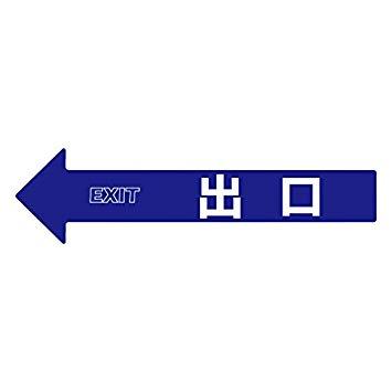 &nbsp;メーカー&nbsp;ミツギロン&nbsp;商品カテゴリ&nbsp;安全・保護用品＞安全標識&nbsp;発送目安&nbsp;2日〜3日以内に発送予定（土日祝除）&nbsp;お支払方法&nbsp;銀行振込・クレジットカード&nbsp...