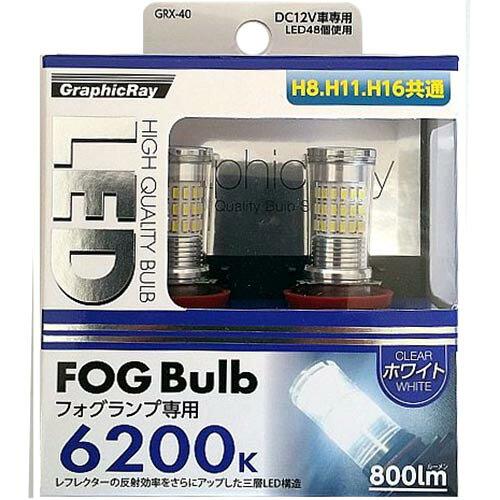 &nbsp;メーカー&nbsp;アークス(AXS)&nbsp;商品カテゴリ&nbsp;照明アセンブリ・コンポーネント＞フォグランプ&nbsp;発送目安&nbsp;1〜2週間以内に発送予定&nbsp;お支払方法&nbsp;銀行振込・クレジット...