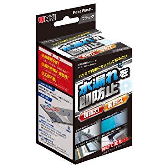 &nbsp;メーカー&nbsp;和気産業&nbsp;商品カテゴリ&nbsp;接着・修繕(産業・研究開発用品)＞補修材&nbsp;発送目安&nbsp;2日〜3日以内に発送予定（土日祝除）&nbsp;お支払方法&nbsp;銀行振込・クレジットカ...