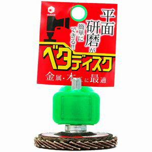 &nbsp;メーカー&nbsp;柳瀬 (ヤナセ)&nbsp;商品カテゴリ&nbsp;ドリルアクセサリ(研磨・研削)＞砥石&nbsp;発送目安&nbsp;1週間以内に発送予定&nbsp;お支払方法&nbsp;銀行振込・クレジットカード&nbs...