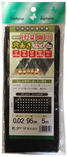 &nbsp;メーカー&nbsp;クラーク&nbsp;商品カテゴリ&nbsp;農業・園芸資材＞マルチ&nbsp;発送目安&nbsp;3日〜4日以内に発送予定（土日祝除）&nbsp;お支払方法&nbsp;銀行振込・クレジットカード&nbsp;送...