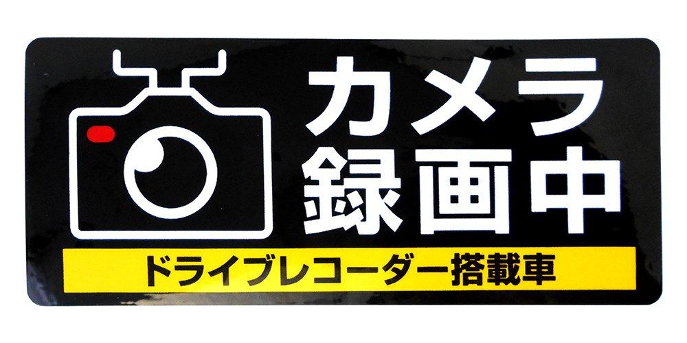 &nbsp;メーカー&nbsp;ヒサゴ&nbsp;商品カテゴリ&nbsp;安全・保護用品＞安全標識&nbsp;発送目安&nbsp;3日〜4日以内に発送予定（土日祝除）&nbsp;お支払方法&nbsp;銀行振込・クレジットカード&nbsp;送...