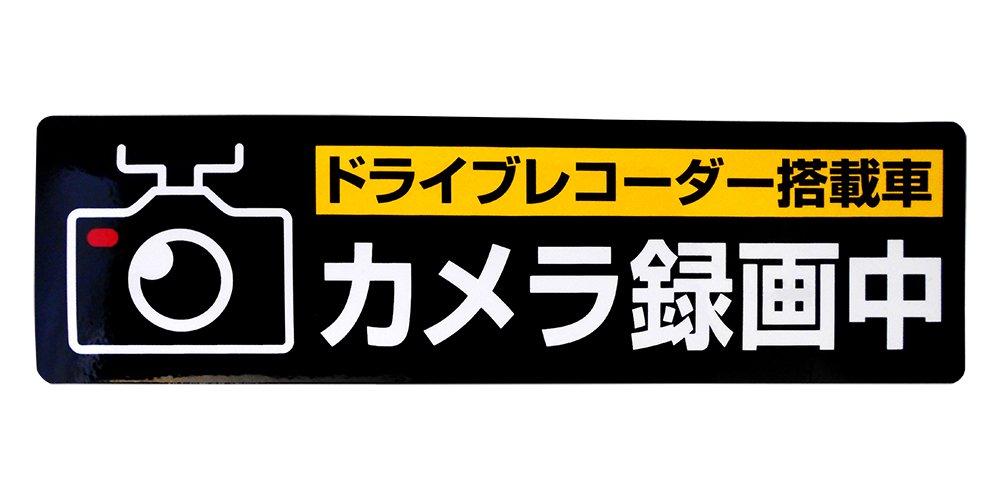 &nbsp;メーカー&nbsp;ヒサゴ&nbsp;商品カテゴリ&nbsp;安全・保護用品＞安全標識&nbsp;発送目安&nbsp;3日〜4日以内に発送予定（土日祝除）&nbsp;お支払方法&nbsp;銀行振込・クレジットカード&nbsp;送...