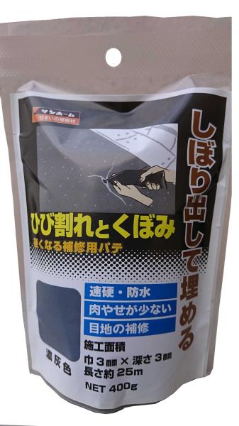 &nbsp;メーカー&nbsp;サンホーム工業&nbsp;商品カテゴリ&nbsp;左官用品＞パテ・セメント&nbsp;発送目安&nbsp;1日〜2日以内に発送予定（土日祝除）&nbsp;お支払方法&nbsp;銀行振込・クレジットカード&nb...