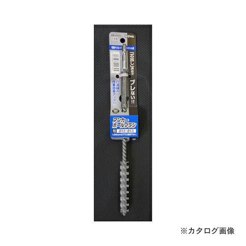 &nbsp;メーカー&nbsp;インダストリーコーワ&nbsp;商品カテゴリ&nbsp;左官用品＞左官ブラシ&nbsp;発送目安&nbsp;2日〜3日以内に発送予定（土日祝除）&nbsp;お支払方法&nbsp;銀行振込・クレジットカード&n...