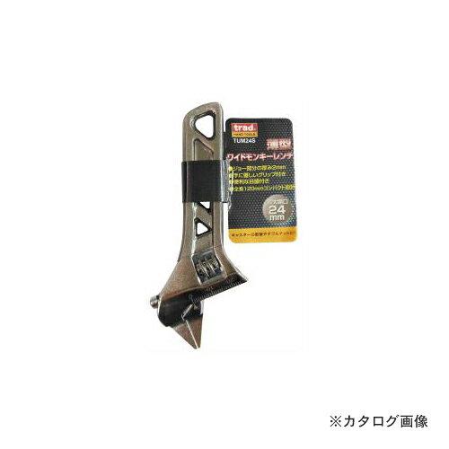&nbsp;メーカー&nbsp;三共コーポレーション&nbsp;商品カテゴリ&nbsp;レンチ＞モンキーレンチ&nbsp;発送目安&nbsp;1〜2週間以内に発送予定&nbsp;お支払方法&nbsp;銀行振込・クレジットカード&nbsp;送...