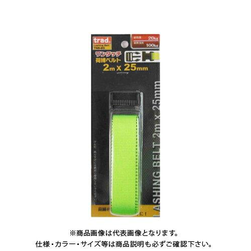 &nbsp;メーカー&nbsp;三共コーポレーション&nbsp;商品カテゴリ&nbsp;締付・固定工具＞荷締め・ラチェットベルト&nbsp;発送目安&nbsp;1〜2週間以内に発送予定&nbsp;お支払方法&nbsp;銀行振込・クレジットカ...