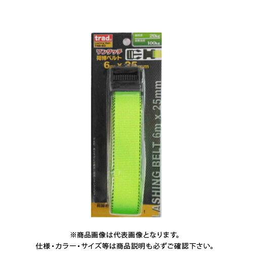 &nbsp;メーカー&nbsp;三共コーポレーション&nbsp;商品カテゴリ&nbsp;締付・固定工具＞荷締め・ラチェットベルト&nbsp;発送目安&nbsp;1〜2週間以内に発送予定&nbsp;お支払方法&nbsp;銀行振込・クレジットカ...