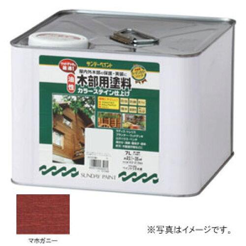 &nbsp;メーカー&nbsp;サンデーペイント&nbsp;商品カテゴリ&nbsp;塗装材＞塗料缶・ペンキ&nbsp;発送目安&nbsp;1〜2週間以内に発送予定&nbsp;お支払方法&nbsp;銀行振込・クレジットカード&nbsp;送料&...
