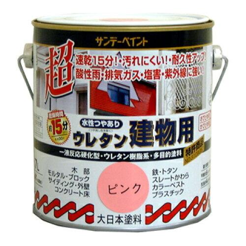 &nbsp;メーカー&nbsp;サンデーペイント&nbsp;商品カテゴリ&nbsp;塗装材＞塗料缶・ペンキ&nbsp;発送目安&nbsp;1日〜2日以内に発送予定（土日祝除）&nbsp;お支払方法&nbsp;銀行振込・クレジットカード&nb...
