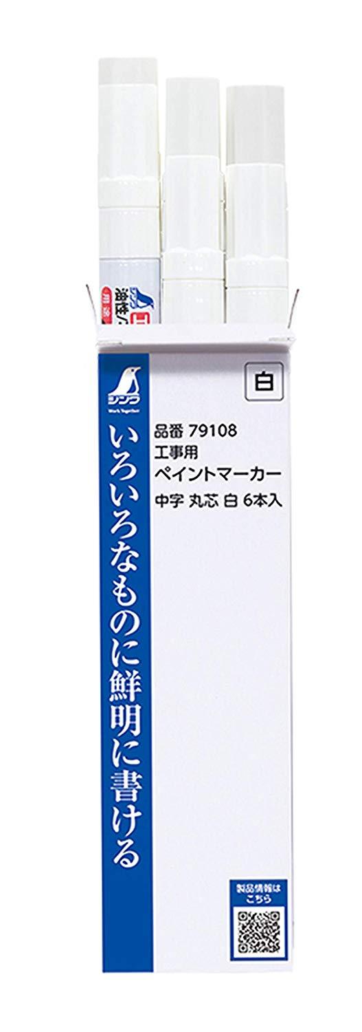 &nbsp;メーカー&nbsp;シンワ測定&nbsp;商品カテゴリ&nbsp;測定工具＞ケガキ工具&nbsp;発送目安&nbsp;2日〜3日以内に発送予定（土日祝除）&nbsp;お支払方法&nbsp;銀行振込・クレジットカード&nbsp;送...