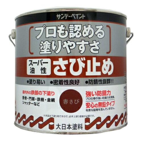 &nbsp;メーカー&nbsp;サンデーペイント&nbsp;商品カテゴリ&nbsp;塗装材＞塗料缶・ペンキ&nbsp;発送目安&nbsp;1〜2週間以内に発送予定&nbsp;お支払方法&nbsp;銀行振込・クレジットカード&nbsp;送料&...