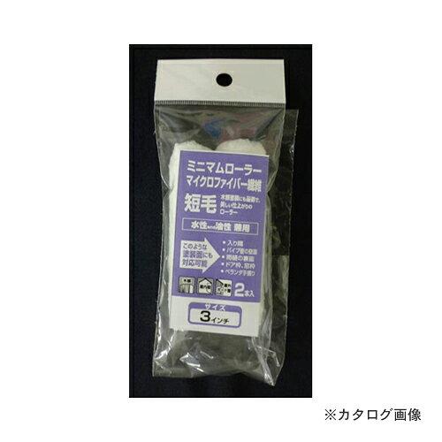 &nbsp;メーカー&nbsp;インダストリーコーワ&nbsp;商品カテゴリ&nbsp;ペイント塗布ツール＞ペイントローラー&nbsp;発送目安&nbsp;1〜2週間以内に発送予定&nbsp;お支払方法&nbsp;銀行振込・クレジットカード...