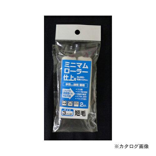&nbsp;メーカー&nbsp;インダストリーコーワ&nbsp;商品カテゴリ&nbsp;ペイント塗布ツール＞ペイントローラー&nbsp;発送目安&nbsp;2日〜3日以内に発送予定（土日祝除）&nbsp;お支払方法&nbsp;銀行振込・クレ...