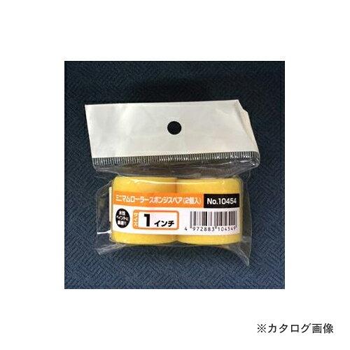 &nbsp;メーカー&nbsp;インダストリーコーワ&nbsp;商品カテゴリ&nbsp;ペイント塗布ツール＞ペイントローラー&nbsp;発送目安&nbsp;2日〜3日以内に発送予定（土日祝除）&nbsp;お支払方法&nbsp;銀行振込・クレ...