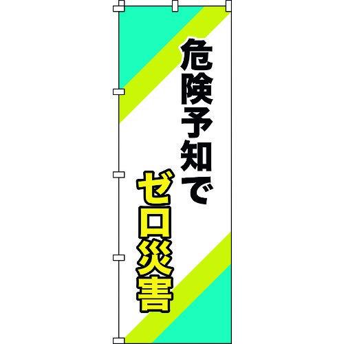 &nbsp;メーカー&nbsp;日本緑十字社&nbsp;商品カテゴリ&nbsp;業務用衛生・清掃用品＞業務用清掃用具&nbsp;発送目安&nbsp;1日〜2日以内に発送予定（土日祝除）&nbsp;お支払方法&nbsp;銀行振込・クレジットカ...