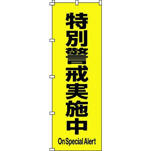 &nbsp;メーカー&nbsp;日本緑十字社&nbsp;商品カテゴリ&nbsp;業務用衛生・清掃用品＞業務用清掃用具&nbsp;発送目安&nbsp;1日〜2日以内に発送予定（土日祝除）&nbsp;お支払方法&nbsp;銀行振込・クレジットカ...