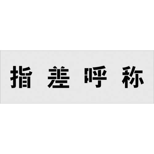 &nbsp;メーカー&nbsp;アイマーク&nbsp;商品カテゴリ&nbsp;ペイント塗布ツール＞マスカー・養生シート&nbsp;発送目安&nbsp;1日〜2日以内に発送予定（土日祝除）&nbsp;お支払方法&nbsp;銀行振込・クレジット...