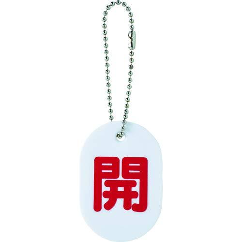 &nbsp;メーカー&nbsp;TRUSCO トラスコ中山&nbsp;商品カテゴリ&nbsp;安全・保護用品＞安全標識&nbsp;発送目安&nbsp;1日〜2日以内に発送予定（土日祝除）&nbsp;お支払方法&nbsp;銀行振込・クレジット...