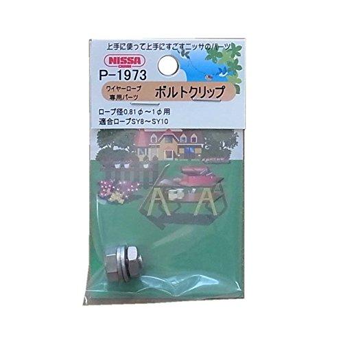 &nbsp;メーカー&nbsp;ニッサチェイン(Nissa Chain)&nbsp;商品カテゴリ&nbsp;物流・保管用品＞ワイヤーロープ&nbsp;発送目安&nbsp;1週間以内に発送予定&nbsp;お支払方法&nbsp;銀行振込・クレジ...