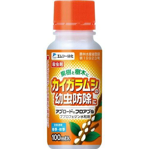 &nbsp;メーカー&nbsp;エムシー緑化&nbsp;商品カテゴリ&nbsp;害獣・害虫対策用品＞園芸用忌避剤&nbsp;発送目安&nbsp;3日〜4日以内に発送予定（土日祝除）&nbsp;お支払方法&nbsp;銀行振込・クレジットカード...