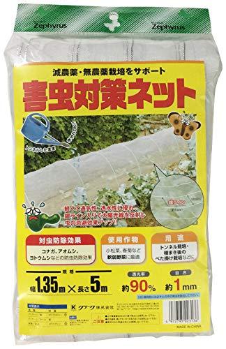 &nbsp;メーカー&nbsp;マツモト&nbsp;商品カテゴリ&nbsp;農業・園芸資材＞園芸用ネット&nbsp;発送目安&nbsp;3日〜4日以内に発送予定（土日祝除）&nbsp;お支払方法&nbsp;銀行振込・クレジットカード&nbs...
