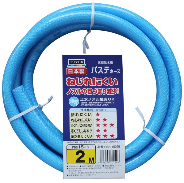 &nbsp;メーカー&nbsp;トヨックス(TOYOX)&nbsp;商品カテゴリ&nbsp;散水用具＞ホース・リール&nbsp;発送目安&nbsp;1日〜2日以内に発送予定（土日祝除）&nbsp;お支払方法&nbsp;銀行振込・クレジットカ...