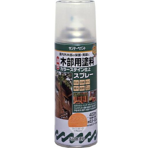 &nbsp;メーカー&nbsp;サンデーペイント&nbsp;商品カテゴリ&nbsp;塗装材＞スプレー塗料&nbsp;発送目安&nbsp;1〜2週間以内に発送予定&nbsp;お支払方法&nbsp;銀行振込・クレジットカード&nbsp;送料&n...