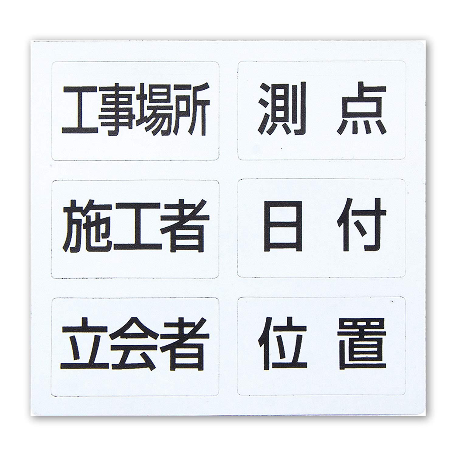&nbsp;メーカー&nbsp;シンワ測定&nbsp;商品カテゴリ&nbsp;測定工具＞測量用品&nbsp;発送目安&nbsp;2日〜3日以内に発送予定（土日祝除）&nbsp;お支払方法&nbsp;銀行振込・クレジットカード&nbsp;送料...