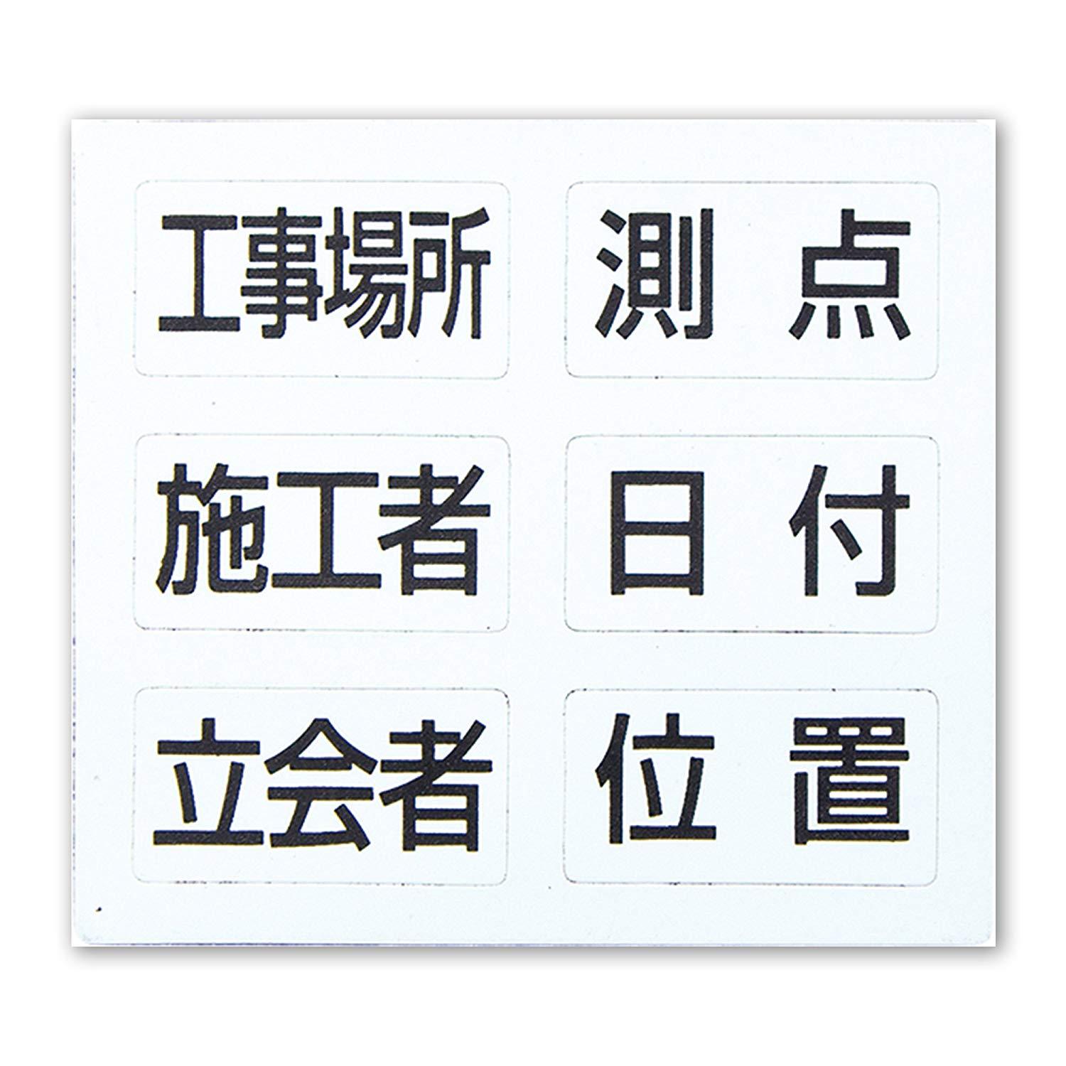 &nbsp;メーカー&nbsp;シンワ測定&nbsp;商品カテゴリ&nbsp;測定工具＞測量用品&nbsp;発送目安&nbsp;2日〜3日以内に発送予定（土日祝除）&nbsp;お支払方法&nbsp;銀行振込・クレジットカード&nbsp;送料...