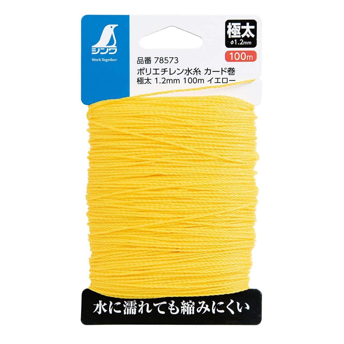 &nbsp;メーカー&nbsp;シンワ測定&nbsp;商品カテゴリ&nbsp;測定工具＞測量用品&nbsp;発送目安&nbsp;2日〜3日以内に発送予定（土日祝除）&nbsp;お支払方法&nbsp;銀行振込・クレジットカード&nbsp;送料...