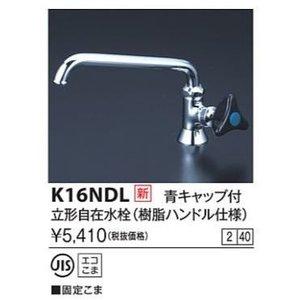 &nbsp;メーカー&nbsp;KVK&nbsp;商品カテゴリ&nbsp;配管用部品＞給水部品&nbsp;発送目安&nbsp;1〜2週間以内に発送予定&nbsp;お支払方法&nbsp;銀行振込・クレジットカード&nbsp;送料&nbsp;送...