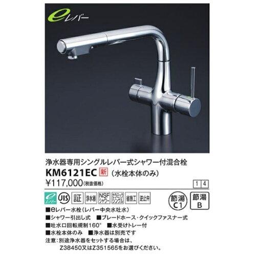 &nbsp;メーカー&nbsp;KVK&nbsp;商品カテゴリ&nbsp;配管用部品＞給水部品&nbsp;発送目安&nbsp;1〜2週間以内に発送予定&nbsp;お支払方法&nbsp;銀行振込・クレジットカード&nbsp;送料&nbsp;送...