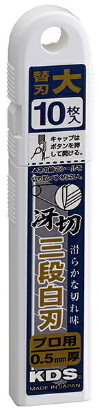 &nbsp;メーカー&nbsp;ムラテックKDS&nbsp;商品カテゴリ&nbsp;ナイフ・カッター＞軽作業用カッター&nbsp;発送目安&nbsp;1週間以内に発送予定&nbsp;お支払方法&nbsp;銀行振込・クレジットカード&nbsp...