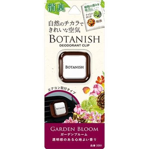 &nbsp;メーカー&nbsp;カーオール (Carall)&nbsp;商品カテゴリ&nbsp;車用除菌・消臭・芳香剤＞消臭・除菌剤&nbsp;発送目安&nbsp;3日〜4日以内に発送予定（土日祝除）&nbsp;お支払方法&nbsp;銀行振...