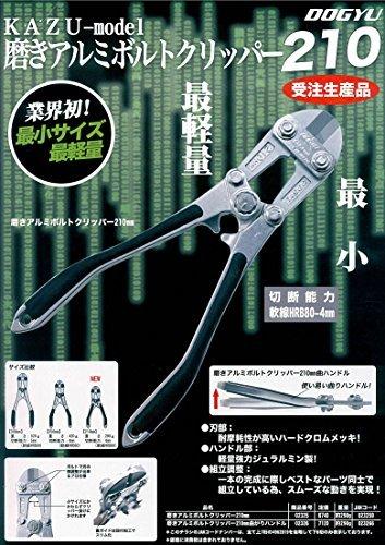 &nbsp;メーカー&nbsp;土牛産業&nbsp;商品カテゴリ&nbsp;カッター＞ボルトクリッパ&nbsp;発送目安&nbsp;1日〜2日以内に発送予定（土日祝除）&nbsp;お支払方法&nbsp;銀行振込・クレジットカード&nbsp;...