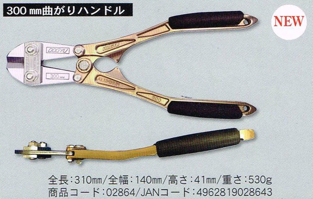 &nbsp;メーカー&nbsp;土牛産業&nbsp;商品カテゴリ&nbsp;カッター＞ボルトクリッパ&nbsp;発送目安&nbsp;1日〜2日以内に発送予定（土日祝除）&nbsp;お支払方法&nbsp;銀行振込・クレジットカード&nbsp;...