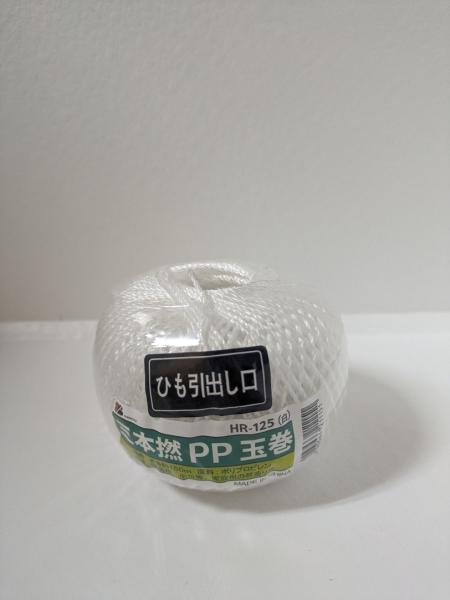 &nbsp;メーカー&nbsp;三友産業&nbsp;商品カテゴリ&nbsp;配送・梱包資材＞梱包紐・梱包バンド&nbsp;発送目安&nbsp;1日〜2日以内に発送予定（土日祝除）&nbsp;お支払方法&nbsp;銀行振込・クレジットカード&...