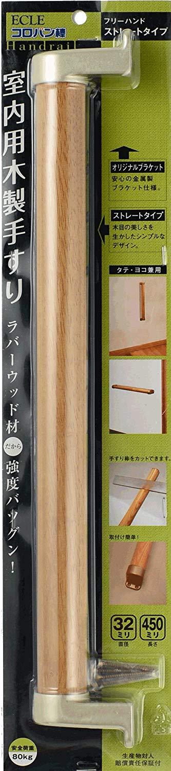 &nbsp;メーカー&nbsp;ノムラテック&nbsp;商品カテゴリ&nbsp;住宅用設備・製品＞手すり&nbsp;発送目安&nbsp;1日〜2日以内に発送予定（土日祝除）&nbsp;お支払方法&nbsp;銀行振込・クレジットカード&nbs...