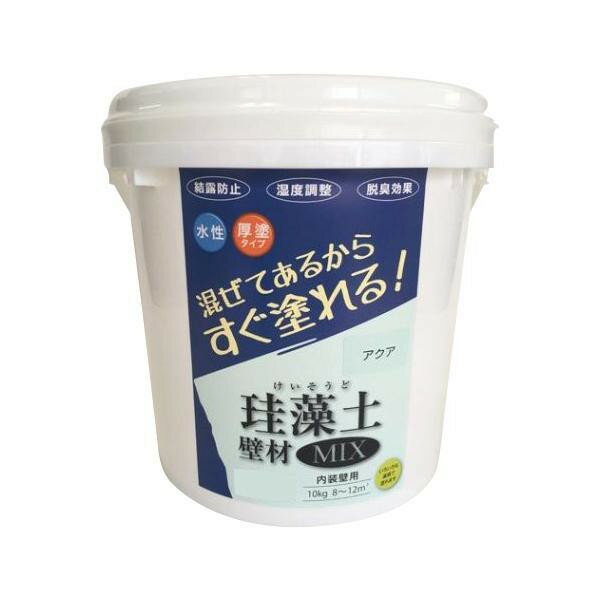 &nbsp;メーカー&nbsp;フジワラ化学&nbsp;商品カテゴリ&nbsp;建築・住宅資材＞珪藻土・漆喰&nbsp;発送目安&nbsp;1〜2週間以内に発送予定&nbsp;お支払方法&nbsp;銀行振込・クレジットカード&nbsp;送料...