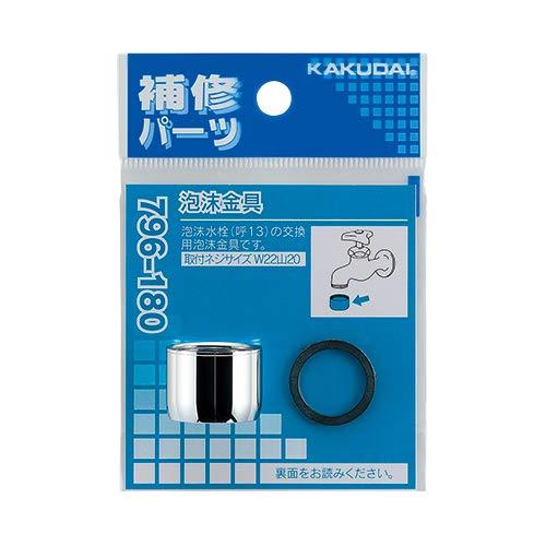 &nbsp;メーカー&nbsp;KAKUDAI カクダイ&nbsp;商品カテゴリ&nbsp;キッチン用設備＞水栓&nbsp;発送目安&nbsp;1週間以内に発送予定&nbsp;お支払方法&nbsp;銀行振込・クレジットカード&nbsp;送料...