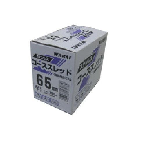 &nbsp;メーカー&nbsp;若井産業(Wakaisangyo)&nbsp;商品カテゴリ&nbsp;ねじ＞コーススレッド&nbsp;発送目安&nbsp;3日〜4日以内に発送予定（土日祝除）&nbsp;お支払方法&nbsp;銀行振込・クレジ...
