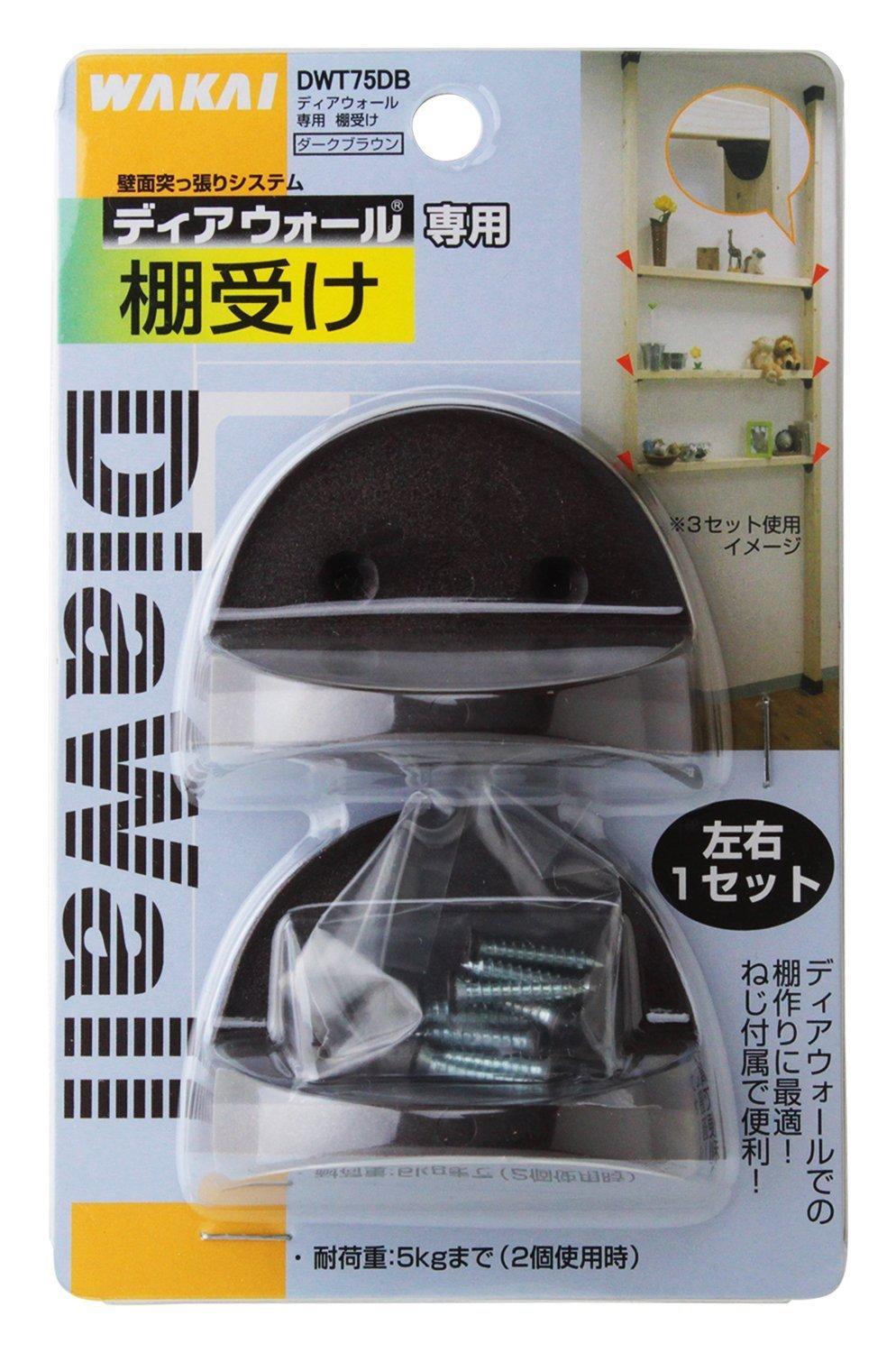 &nbsp;メーカー&nbsp;若井産業(Wakaisangyo)&nbsp;商品カテゴリ&nbsp;建築金具＞棚受&nbsp;発送目安&nbsp;1日〜2日以内に発送予定（土日祝除）&nbsp;お支払方法&nbsp;銀行振込・クレジットカ...