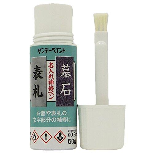 &nbsp;メーカー&nbsp;サンデーペイント&nbsp;商品カテゴリ&nbsp;接着・修繕(産業・研究開発用品)＞補修材&nbsp;発送目安&nbsp;1〜2週間以内に発送予定&nbsp;お支払方法&nbsp;銀行振込・クレジットカード...
