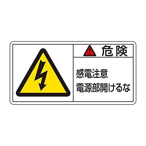 &nbsp;メーカー&nbsp;日本緑十字社&nbsp;商品カテゴリ&nbsp;安全・保護用品＞安全標識&nbsp;発送目安&nbsp;1日〜2日以内に発送予定（土日祝除）&nbsp;お支払方法&nbsp;銀行振込・クレジットカード&nbs...