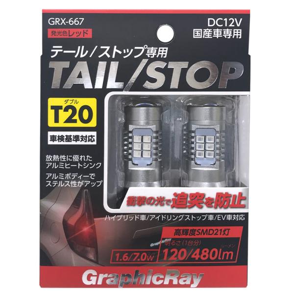 &nbsp;メーカー&nbsp;アークス(AXS)&nbsp;商品カテゴリ&nbsp;照明アセンブリ・コンポーネント＞テールランプ&nbsp;発送目安&nbsp;1〜2週間以内に発送予定&nbsp;お支払方法&nbsp;銀行振込・クレジット...