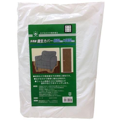 &nbsp;メーカー&nbsp;ハンディ・クラウン&nbsp;商品カテゴリ&nbsp;建築・住宅資材＞透湿防水シート&nbsp;発送目安&nbsp;1週間以内に発送予定&nbsp;お支払方法&nbsp;銀行振込・クレジットカード&nbsp;...