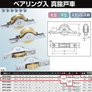 &nbsp;メーカー&nbsp;ヨコヅナ&nbsp;商品カテゴリ&nbsp;建築金具＞キャスター &nbsp;発送目安&nbsp;1週間以内に発送予定&nbsp;お支払方法&nbsp;銀行振込・クレジットカード&nbsp;送料&nbsp;送...