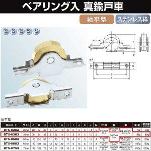 &nbsp;メーカー&nbsp;ヨコヅナ&nbsp;商品カテゴリ&nbsp;建築金具＞キャスター &nbsp;発送目安&nbsp;1週間以内に発送予定&nbsp;お支払方法&nbsp;銀行振込・クレジットカード&nbsp;送料&nbsp;送...
