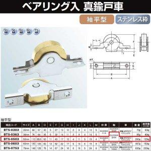 &nbsp;メーカー&nbsp;ヨコヅナ&nbsp;商品カテゴリ&nbsp;建築金具＞キャスター &nbsp;発送目安&nbsp;1週間以内に発送予定&nbsp;お支払方法&nbsp;銀行振込・クレジットカード&nbsp;送料&nbsp;送...